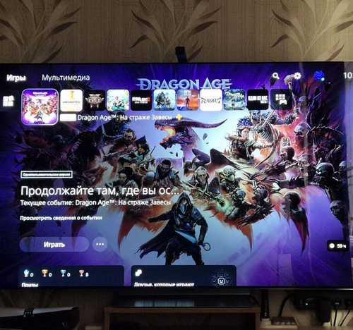 Sony Playstation 5 pro