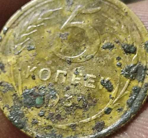 Монета 5 копеек 1930 года