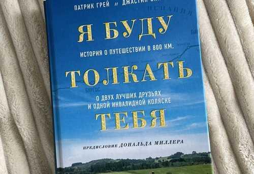 Кники в твердой обложке