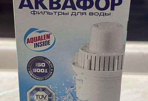 Фильтр для воды Аквафор В15