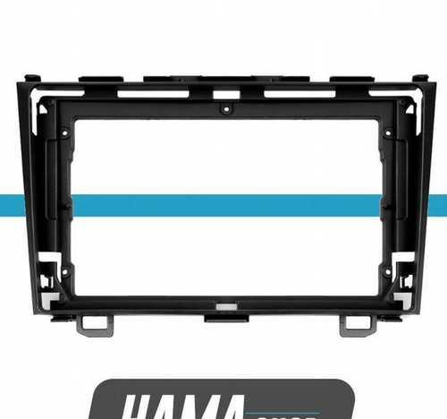 Переходная рамка 9" Dogma Honda CR-V 3 CRV RE 2006-2012