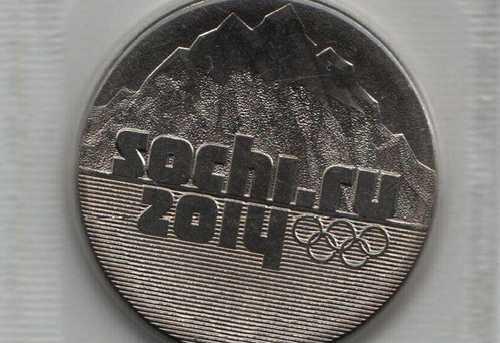 Монеты чемпионата мира по футболу 2014 года