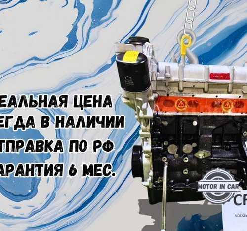 Новый двигатель Volkswagen Skoda cfna