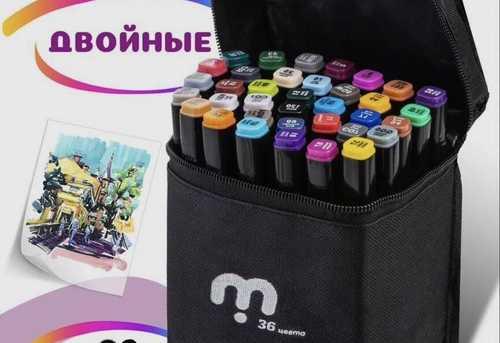 Маркеры для скетчинга, набор из 36 цветов