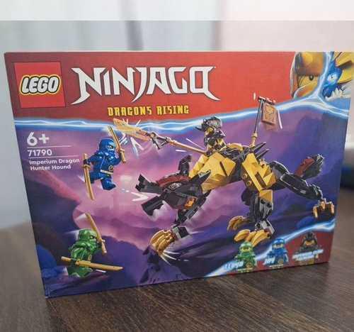 Lego Ninjago Гончая Имперского охотника на драконо