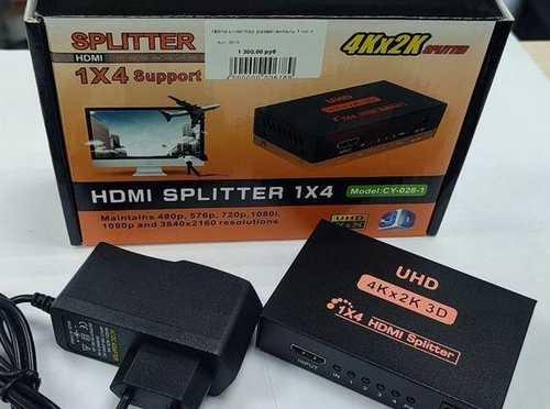 Hdmi сплиттер разветвитель