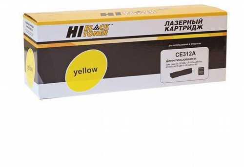 Желтый, vt-6206, Картридж Hi-Black CE312A HP CLJ C