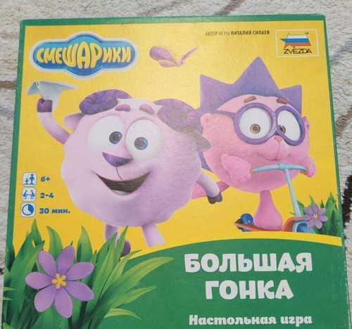 Настольные игры Смешарики