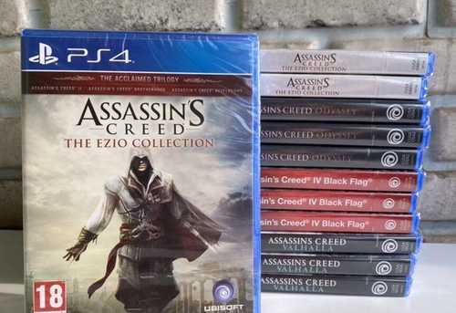 Assassin’s Creed The Ezio Collection PS4 Новый