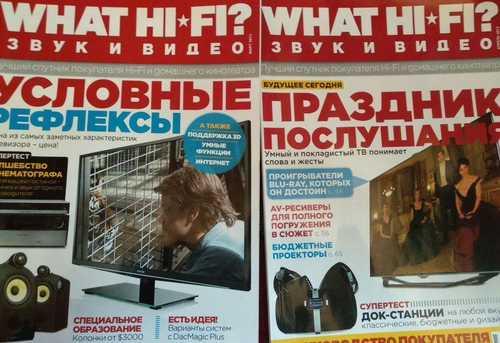 Журналы What hi fi