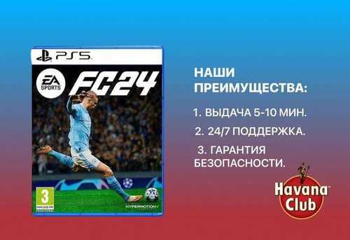 FC24 FIFA 24 PS4 PS5/Жиздра