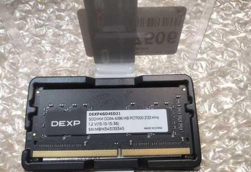 DDR4 4Gb 2133MHz