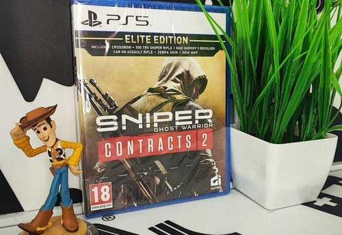 Sniper: Ghost Warrior Contracts 2. Elite Edition