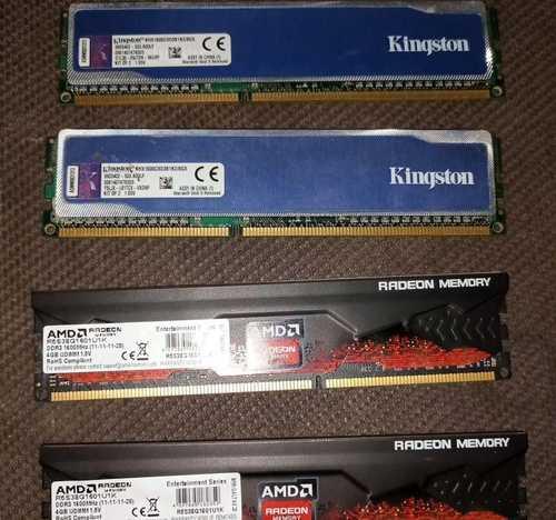 Оперативная память ddr3 4 gb 1600