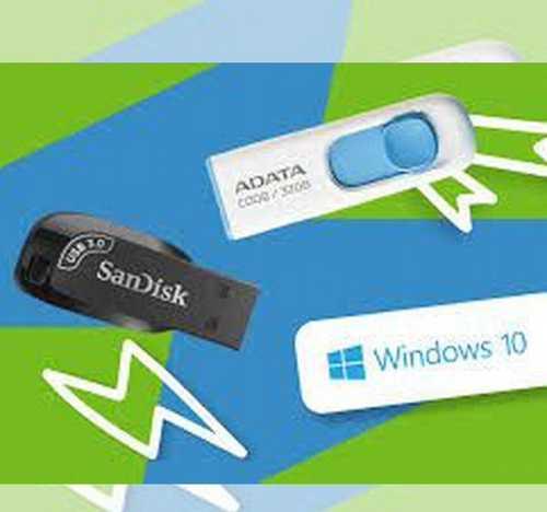 Usb флешка для установки windows 10