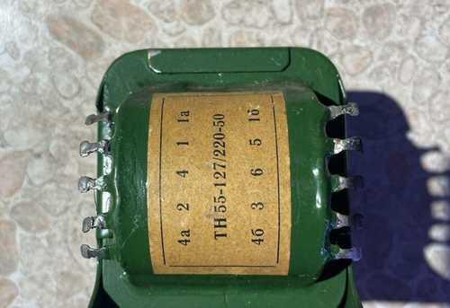 Трансформатор тн55-127/220-50