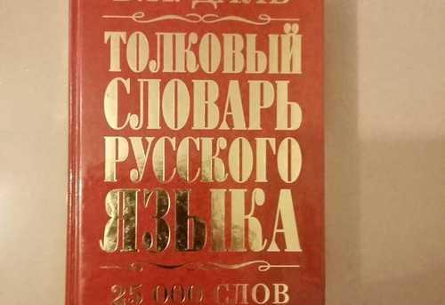 Книги. Бронь для Екатерины