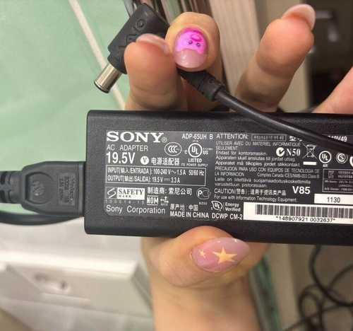 Адаптер для компьютера Sony 19.5v