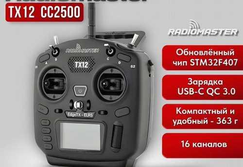 Пульт Radiomaster TX12 CC 2500
