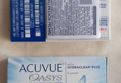 Линзы контактные acuvue oasys двухнедельные