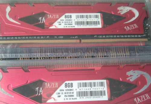 Оперативная память DDR4 3200MHz (2x8Gb)