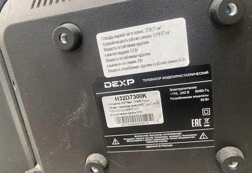 Телевизор dexp H32D7300K