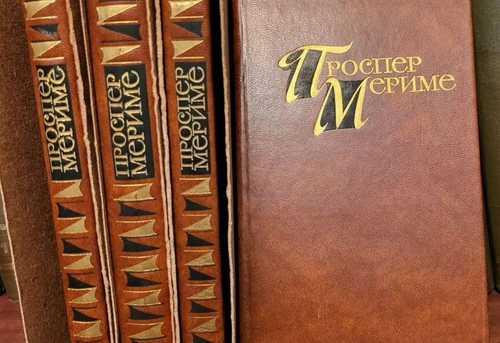 4 тома Проспер Мориме