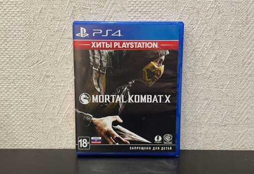 Mortal Kombat X PS4 PS5