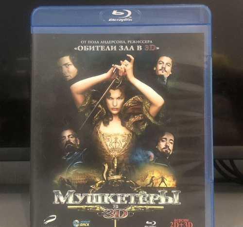 Blu ray Диск Мушкетеры