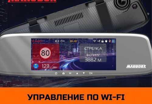 Видеорегистратор с GPS информатором Marubox M680GP