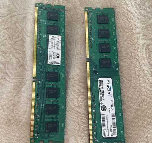 Оперативная память ddr3 16 gb