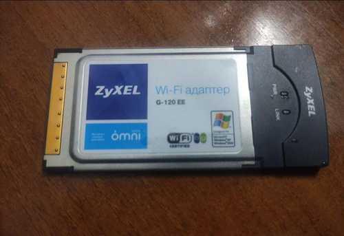 Wifi адаптер для ноутбука Zyxel G-120EE