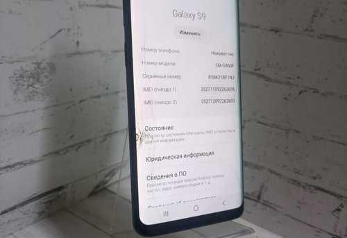 Samsung Galaxy S9, 4/64 ГБ