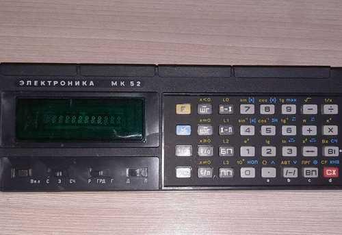 Электроника мк 52 инженерный калькулятор