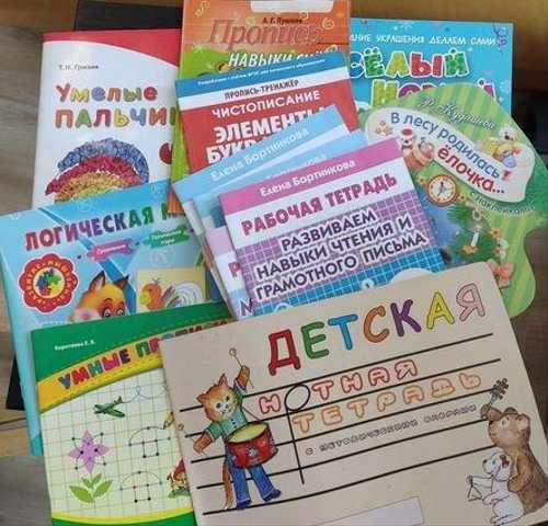 Прописи книги тетради детские