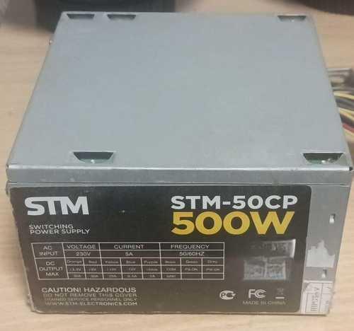 Блок питания для пк 500w