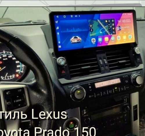 Toyota Prado 150 магнитола Lexus Style Android