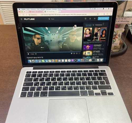 MacBook Pro Retina 13 late 2013 8/256 максималка