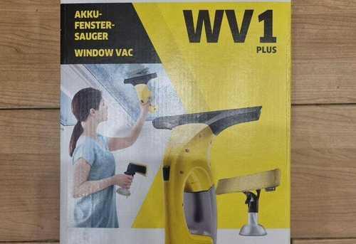 Стеклоочиститель Karcher WV 1 Plus
