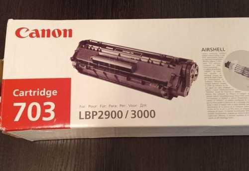 Картридж Canon 703 LBP 2900/3000