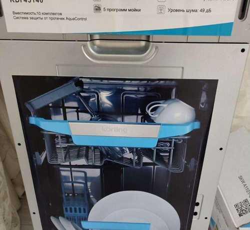 Посудомоечная машина korting KDI 45140