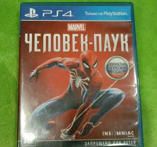 Spider man ps4