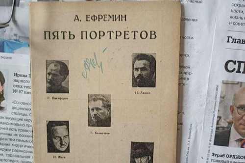 Книги Библиотеки Огонек 1925-1941