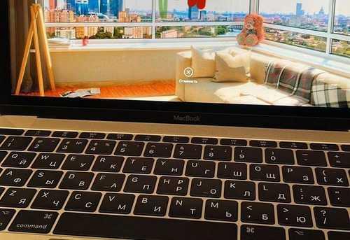 Apple MacBook A1534