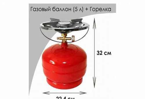 Таганок Дачник С баллоном 7,2 л