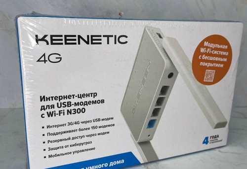 Роутер Keenetic 4G (51074)