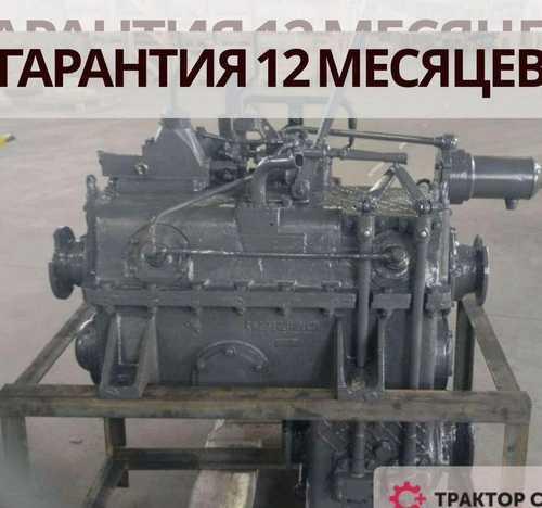Кпп 700а 702 744 Т-150 новые, с гарантией 12 мес