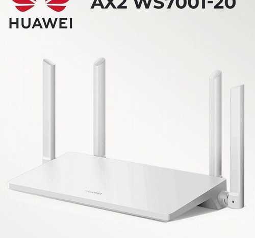 Роутер WiFi 6 Huawei AX2 ws7001