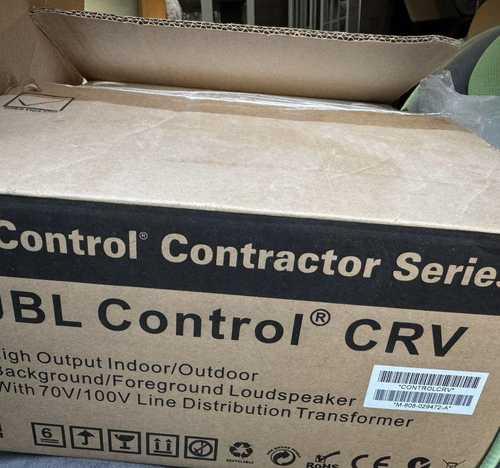 JBL control CRV