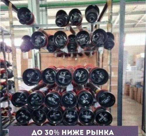 Кардан карданный вал Kuhn